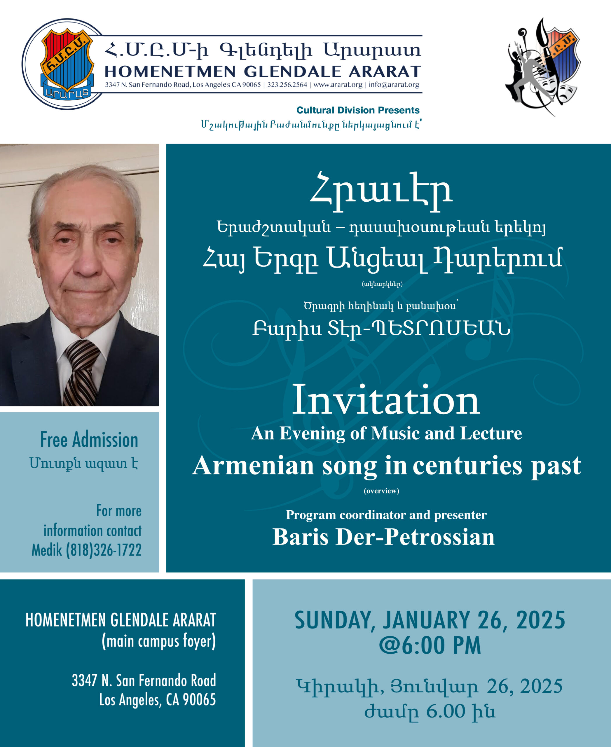 Homenetmen Glendale Ararat